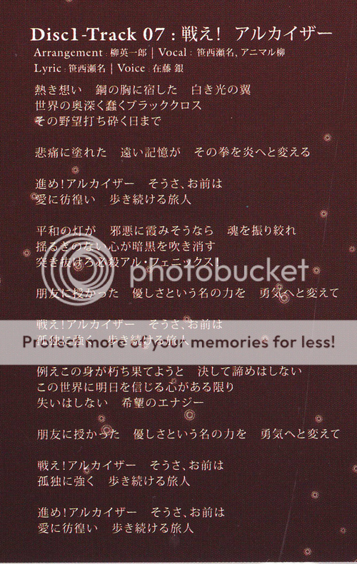 A very cool video of Alkaiser's Theme! EDIT: Found a copy of the…: saga ...