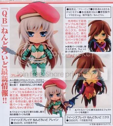 Licensed Queen's Blade (first and second season) - Page 186 - AnimeSuki ...